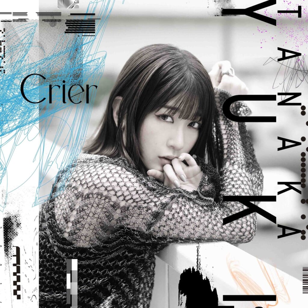 田中有紀 Solo Debut Album『Crier』発売記念 応援店キャンペーン開催決定！ - とらのあな総合インフォメーション